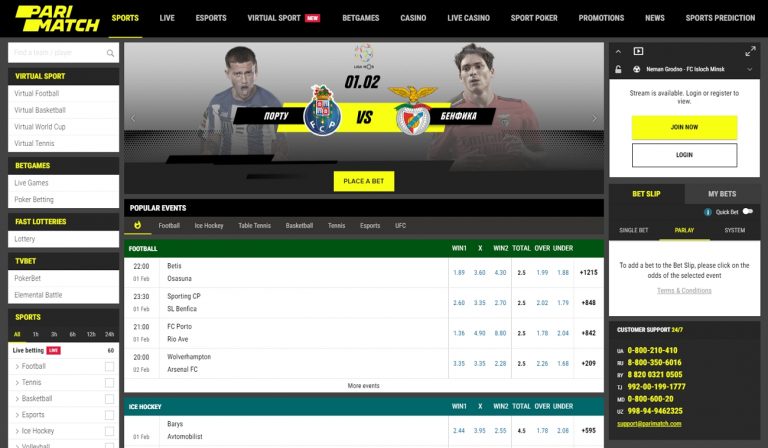 Parimatch (2025) Review: Sports Betting & More